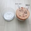 【レビュー】MUSONのおしゃれ加湿器は4WAYでつかえる＜超音波式タイプ＞ | ママくらし
